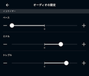 Echo Show 5はデジタル時計が秒表示できないし点滅するから微妙【 レビュー】 | あめログ